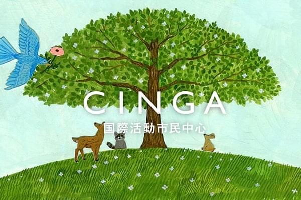PROJECTS | CINGA