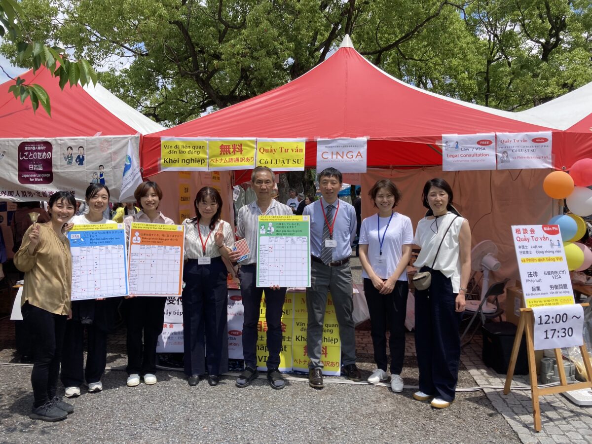 ベトナムフェスティバルの専門家とスタッフ、関係者のご紹介 | CINGA